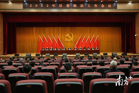 汕头潮南区委政法工作会议：把“善治稳区”摆在工作重中之重黄嘉锋检验百姓