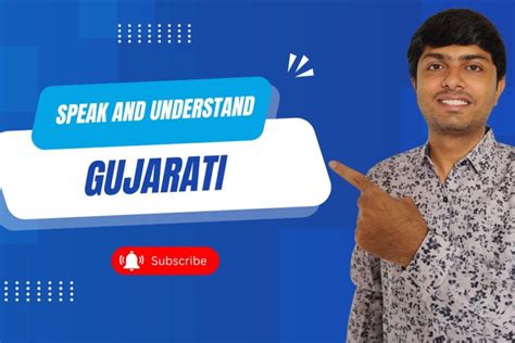 How To Learn Gujarati For Beginners Day 1 My Gujarati