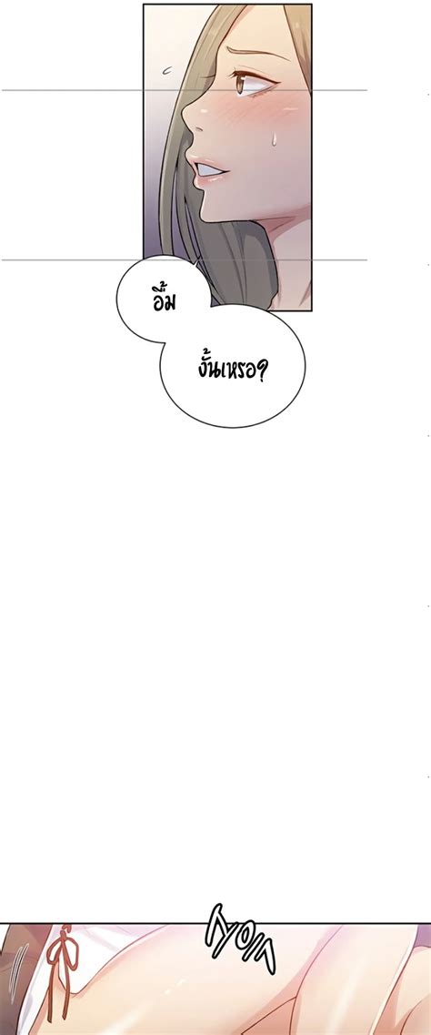 อ่าน Secret Class ตอนที่ 14 14 Th แปลไทย Niceoppai