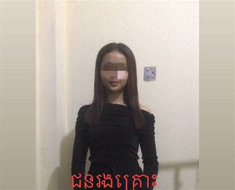 ត្រូវរ៉ូវគ្នាចូលផ្ទះសំណាក់រួមភេទ