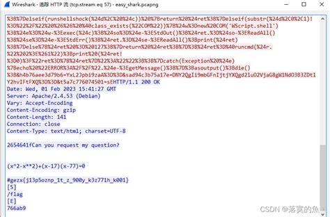 litctf2023 郑州轻工业大学首届网络安全赛 wp 部分 [litctf 2023]vim yyds csdn博客