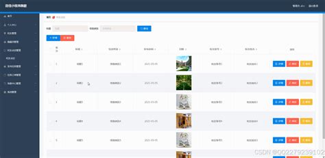 082java Jsp Ssm Springboot校园跑腿任务订单系统小程序（源码文档运行视频讲解视频）开跑腿公司的小程序