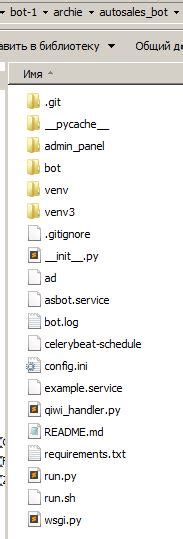 python flask modulenotfounderror though it is in the same folder