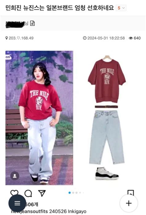 노노재팬 그 커뮤 근황 유머 움짤 이슈 에펨코리아