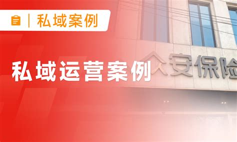 私域案例 学习园地 小裂变 小裂变学习园地