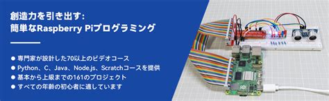 Jp Sunfounder Raspberry Pi 用のスターターキット究極版 ラズベリーパイ5 4b 3b 400用 Python C Java Scratch