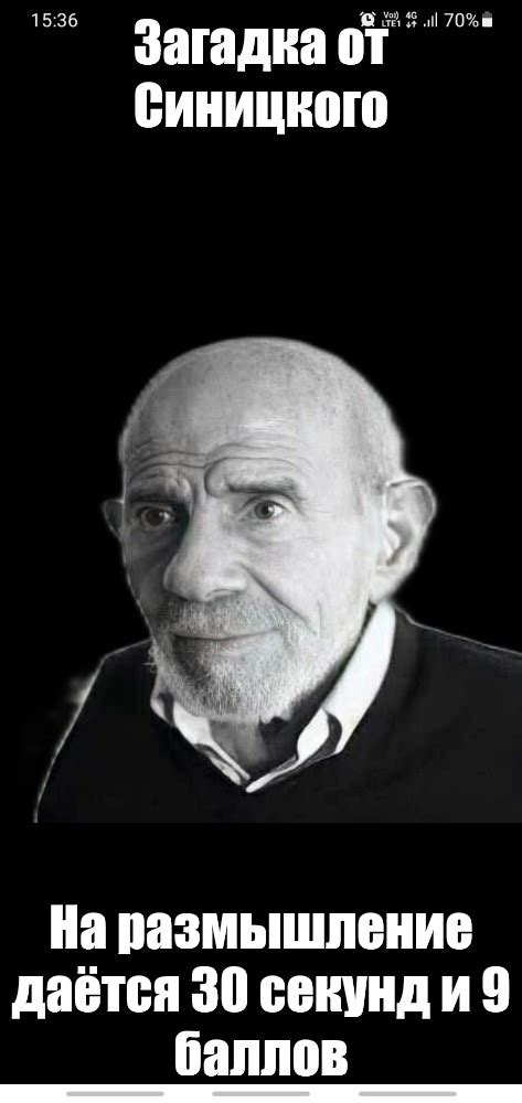 Создать мем цитаты жак фреско жак фреско на размышление 30 жак фреско мем Картинки Meme