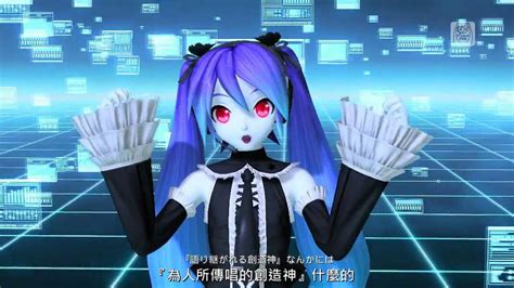 初音 初音ミクの激唱【夢幻劇院2nd 中文字幕】 Youtube