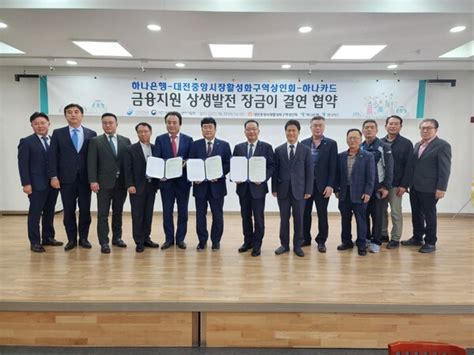 중소벤처기업부 ‘중소기업 Randd 우수성과 50선 첫 선정