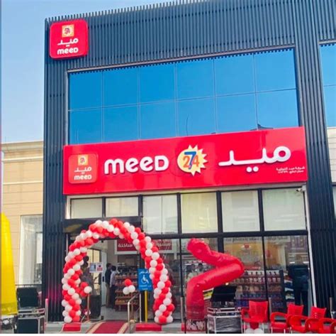 Summary Of The Story Its Meed Store Atif Taha