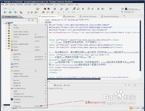 怎样解决Java Web项目更改项目名后报错 挽星 博客园