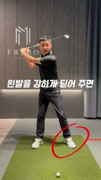 Shorts체중이동법 알고싶나요임팩트 드라이버스윙 다운스윙 골린이 강남골프레슨 골프초보 골프연습 골프레슨 골프