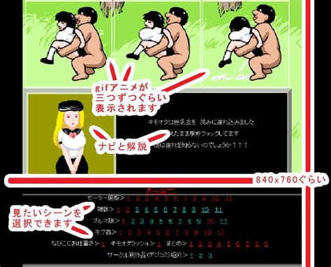 18 Pixel Porn Sex Pictures Pass