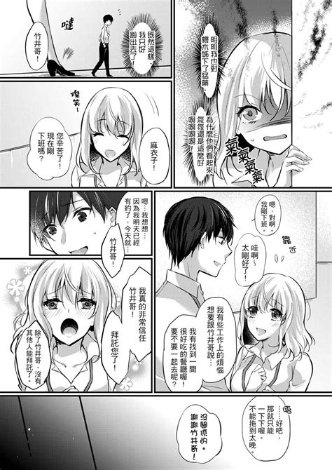 Shucchousaki No Busho Ga Doushitsu ~ Double Bed De Onna Joushi To