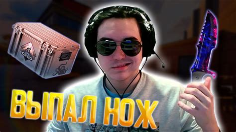 ОТКРЫТИЕ КЕЙСОВ КС ГО ПРОВЕРКА САЙТА КС ГО ОКУПИЛСЯ С 5000 РУБЛЕЙ КЕЙСЫ КС ГО Agre5or КС