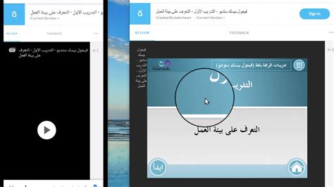التدريب الاول التعرف على واجهة فيجول بيسك استديو 2010 Youtube