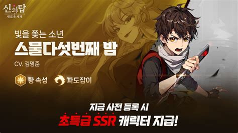 넷마블 모바일게임 즐거운 게임세상 넷마블