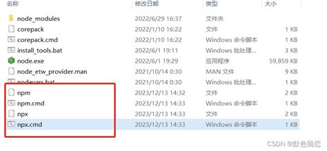 Npm Warn Config Global ` Global` ` Local` Are Deprecated Use ` Locationglobal` Instead Csdn博客