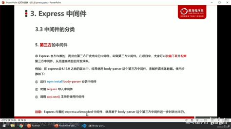 中间件的分类五大类中间件 Csdn博客