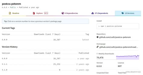 解决 Vue 中安装 Postcss Pxtorem 插件，报错等问题如何解决 Vue 中安装 Postcss Pxto 掘金