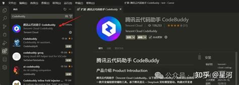 3小时开发健身小程序！腾讯新神器codebuddy 30真实测评 知乎