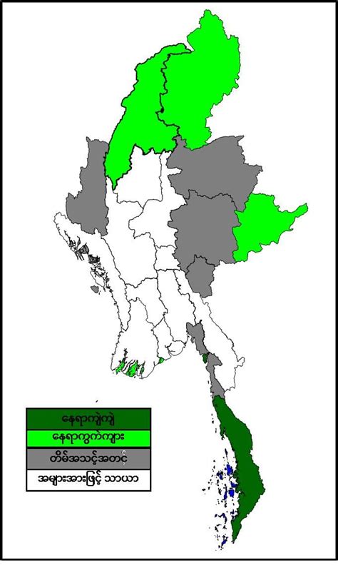 စစ်ကိုင်းတိုင်းဒေသကြီးအထက်ပိုင်း၊ ကချင်ပြည်နယ်နှင့် ရှမ်းပြည်နယ် အရ