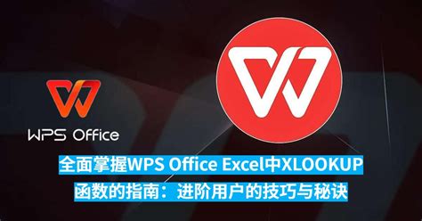 完整指南：如何使用wps全文本翻译功能——初学者的逐步操作教程 Wps官网