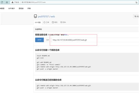 部署私有代码仓库服务 Gitea 知乎