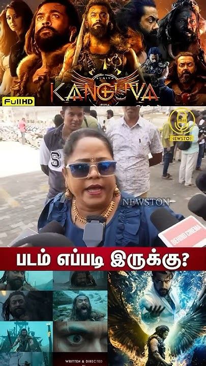 Kankuva Movie Review Youtube