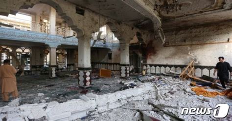 아프간 사원서 자살폭탄 테러 10명 사망·15명 부상