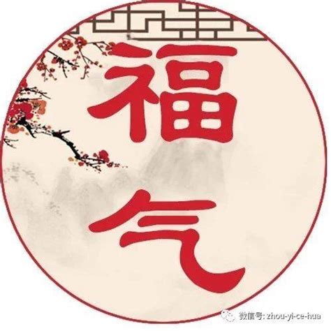 不论男女 脸上出现 “此相” 必定人中龙凤，迟早出人头地！事业
