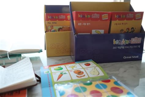 유아학습지대신 밤비노루크로 사고력키우는 책육아 놀이학습교재로 선택 네이버 블로그