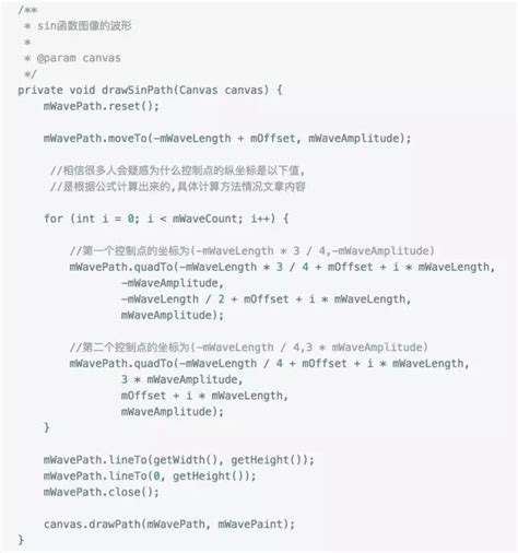 android实用view 水波动画效果（多种方式） csdn博客