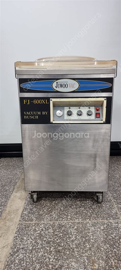 지우 진공포장기 리빙생활 중고나라