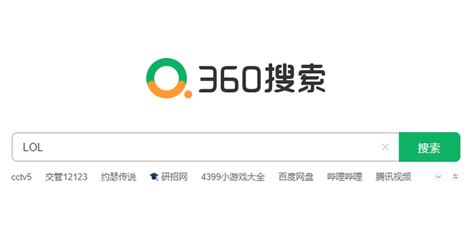 如何查询英雄联盟封号时间以及原因 360新知