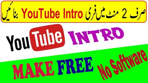 Make Professional Intro For YouTube Without Watermark And Software YouTube