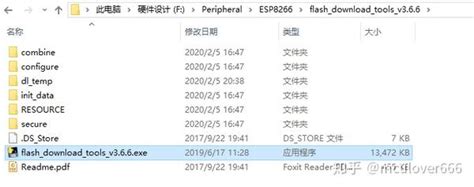 Esp8266固件升级方法(esp8266 12f模组) 知乎 Esp8266固件升级方法(esp8266 12f模组) 知乎