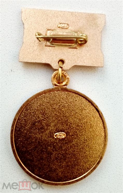 Почетная грамота и Знак Ереванская фабрика им Клары Цеткин № 20667 14 10 76 Президиум ВС Арм