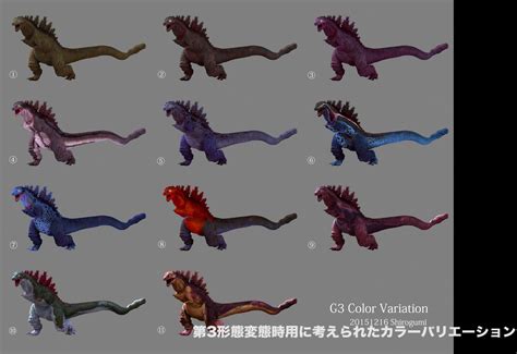 Shin Godzilla 2016 Image Gallery Wikizilla The Kaiju Encyclopedia