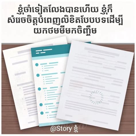 រូបភាពខ្លះៗបង្ហាញថា មនុស្សស្រីស្រលាញ់កូនជាងអ្វីៗ ទាំងអស់ Khmerload Cambodia Latest News