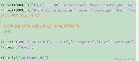 Matlab Text Legend Title 输入减号 Minus 符号的做法（附 Matlab Latex希腊字母等特殊符号