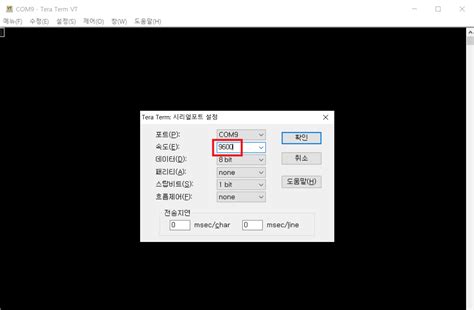 Fpga Microblaze 만들기 On Arty A7 2 Vitis