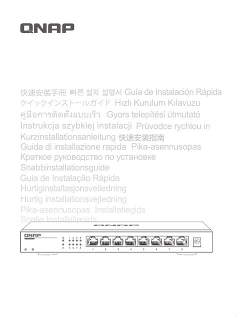 User Manual Qnap Qsw 1108 8t English 16 Pages
