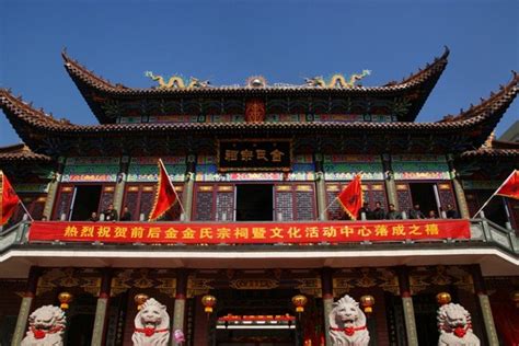 金氏宗祠旅游线路金氏宗祠旅游攻略金氏宗祠旅游景点大全 去哪儿网