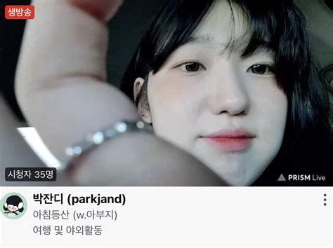 잔디 진짜 개하얗네 치지직 에펨코리아