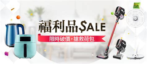 東森折扣碼東森結帳折扣碼 And 東森折價券2025最新活動分享，東森折扣碼使用於etmall東森購物平台的購物車，屬於東森結帳折扣碼類型，最高