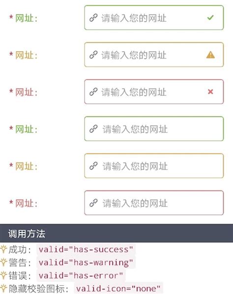 网址组件——快应用组件库h Ui 灰信网(软件开发博客聚合) 网址组件——快应用组件库h Ui 灰信网(软件开发博客聚合)