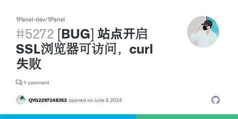 Bug 站点开启ssl浏览器可访问，curl 失败 · Issue 5272 · 1panel Dev1panel · Github