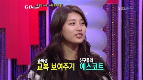수지 하루에 번씩 헌팅당하던 시절 인스티즈 instiz 이슈 카테고리