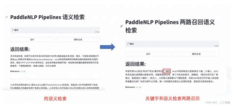 搜索推荐系统专栏简介：搜索推荐全流程讲解（召回粗排精排重排混排）、系统架构、常见问题、算法项目实战总结、技术细节以及项目实战（含码源）搜索精排 重排 Csdn博客